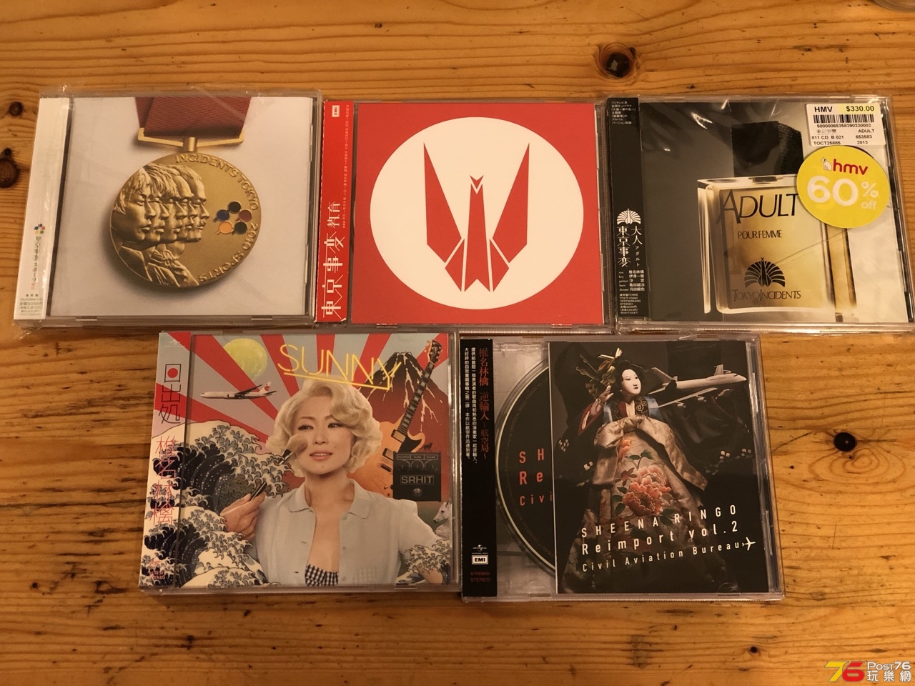 J-Pop CD 宇多田光 椎名林檎 東京事變 平井堅 桑田佳佑 MISIA - 二手買賣 - Post76.hk - Powered by ...